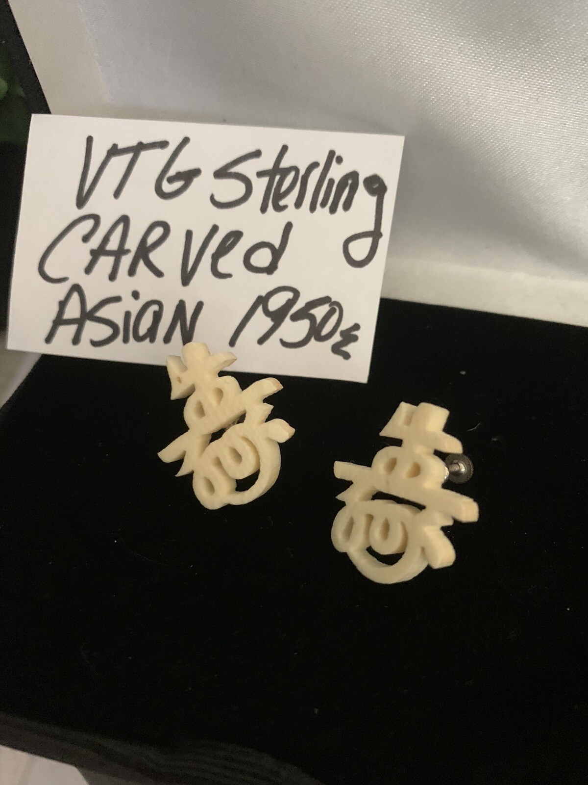 Vintage Asian carved Japanese SymbolSterling signed S… - Gem