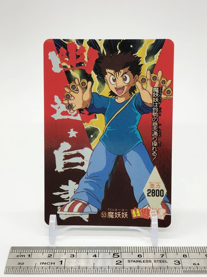 Devil Yoyo Yu Yu Hakusho Trading card TCG Japanese Amada #53 | eBay