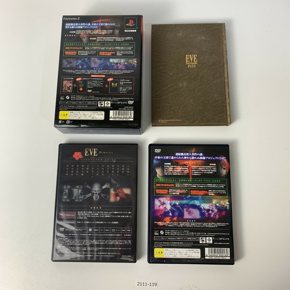 PS2 Eve Burst Error Plus Premium DVD-BOX Working NTSC-J Japan 2111-119 ...