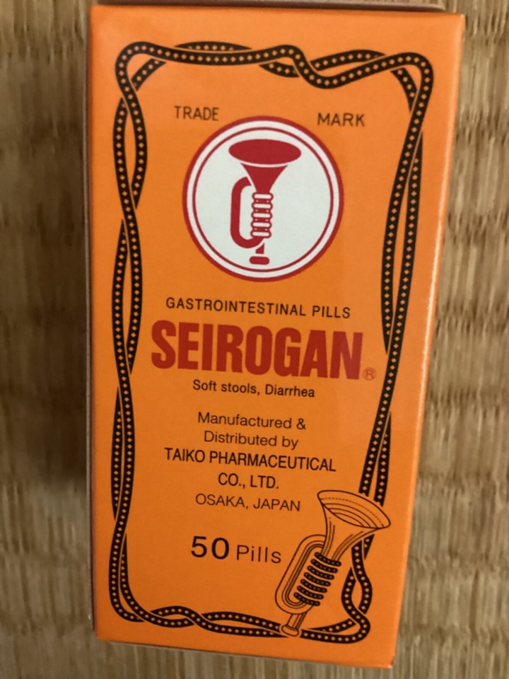 Seirogan Diarrhea Treatment Pills - 50 Count | eBay