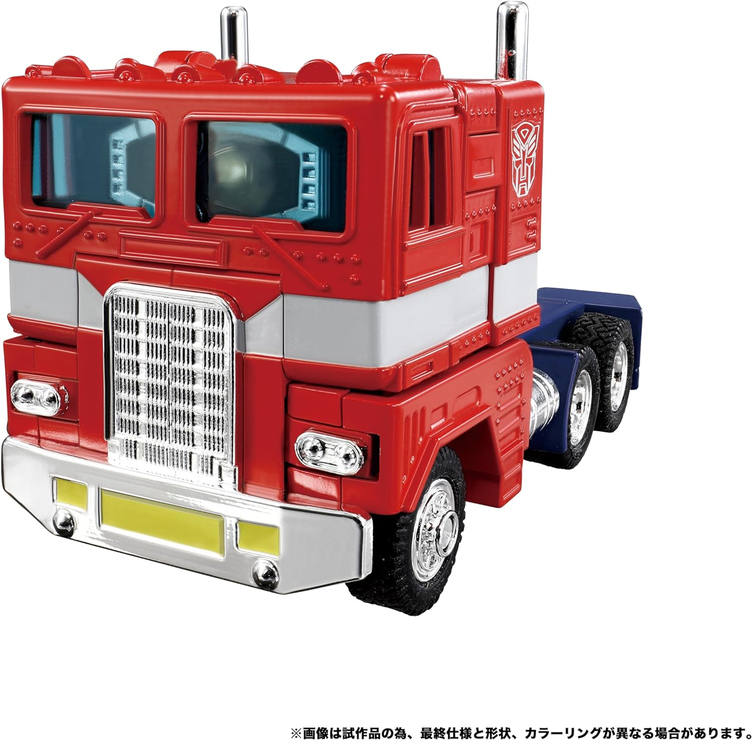 Masterpiece Missing Link C-02 Optimus Prime: Animation Edition Figure ...