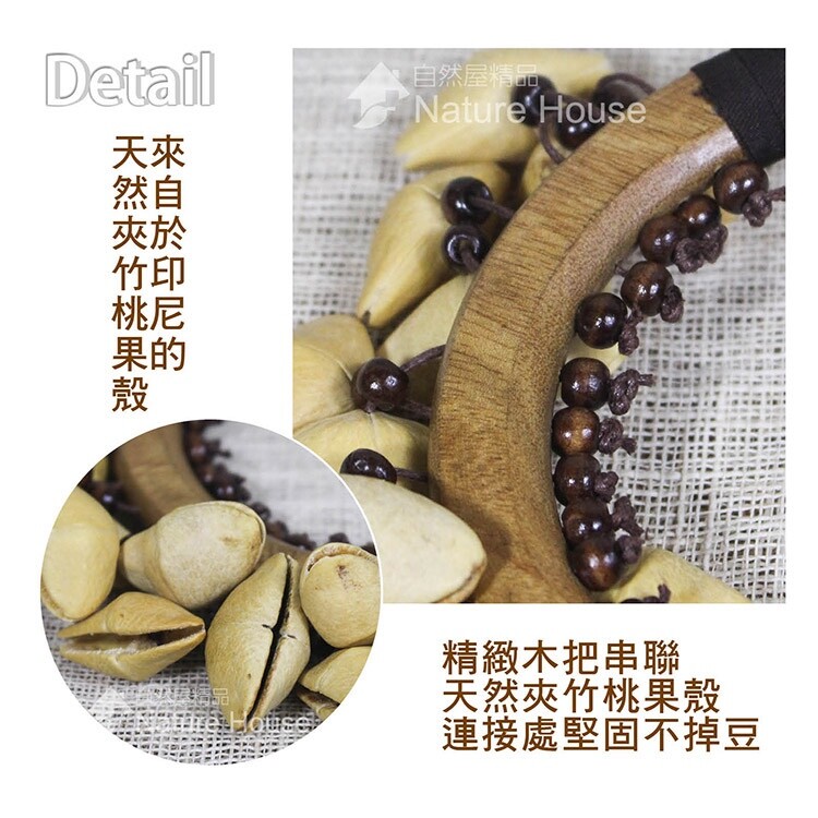 Hand Musical Shaker Seeds Pods Rattle Tribal Aboriginal Instrument ...