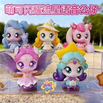 Catch Teenieping Season5 Shooting Star Heartsping 5Type Talking Figure ...