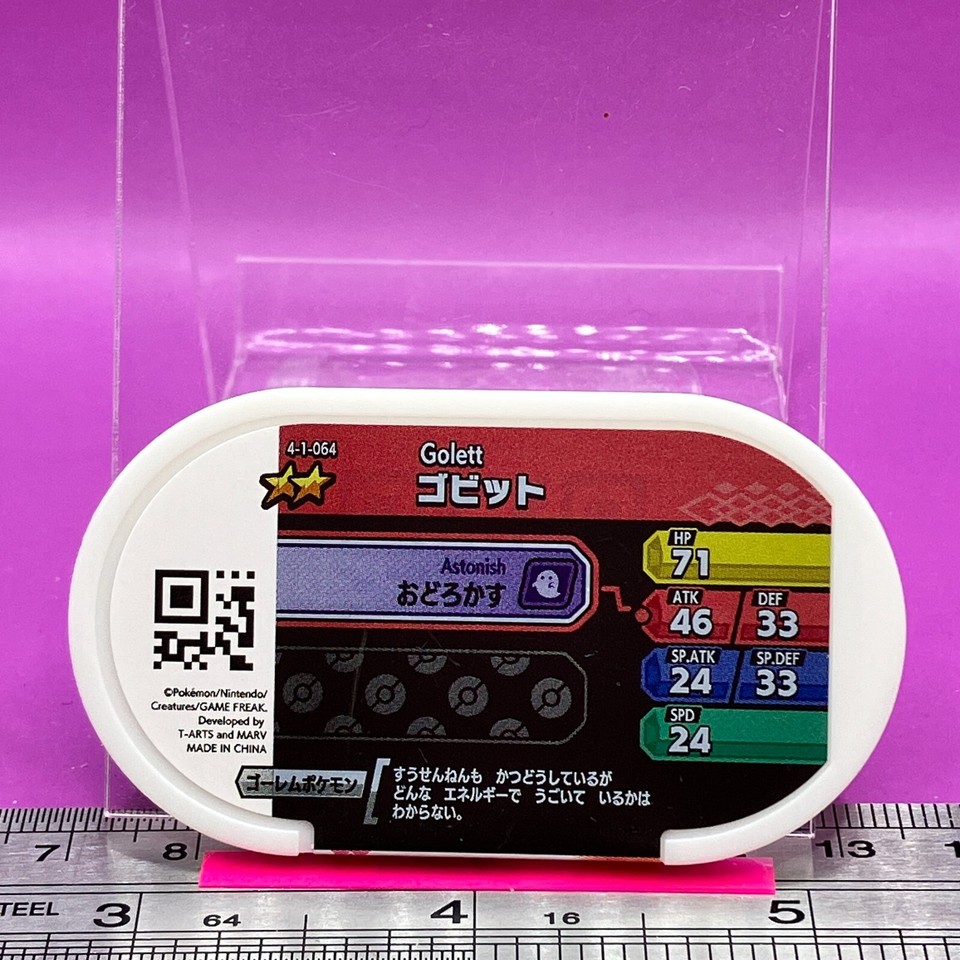 Golett Pokemon Mezastar Card Token Tag 4-1-064 Energy 46 Mezasuta Japan ...