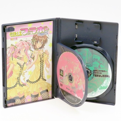 Girls Bravo Romance 15s with CD PS2 Sony Japan Import PlayStation 2 ...
