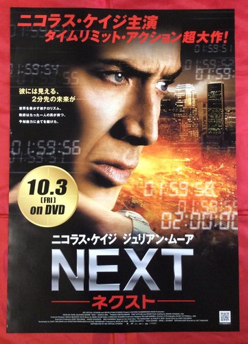 B2 Size Poster Next -Next- Nicolas Cage Release For In-Store ...