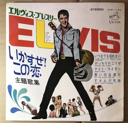 Elvis Presley Tickle Me / Japan 7inch PS EP SCP-1183 | eBay