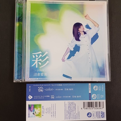 Cd 31 Numakura Aimi / Aya -Color- First Limited Edition With Dvd Tv ...