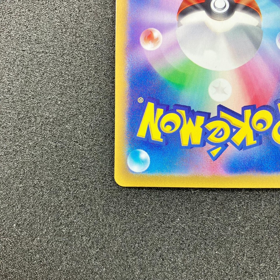 Liepard (Master Ball Reverse Holo) U 053/086 SV11W White Flare Pokemon ...