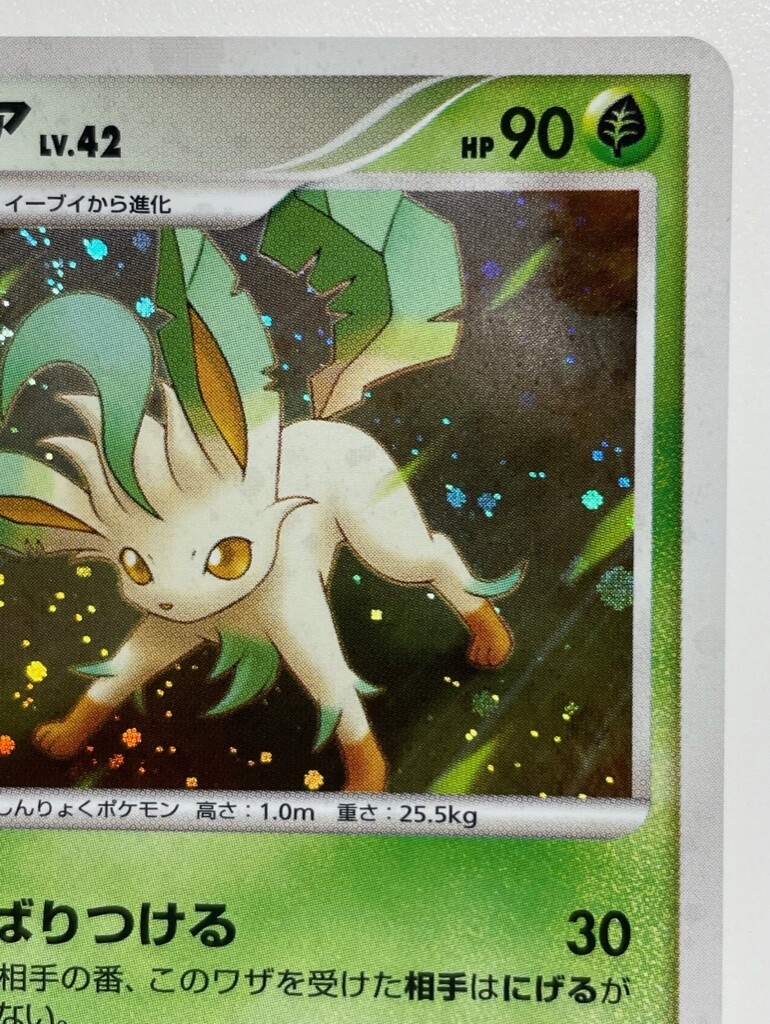 Leafeon Pokemon Card DPBP#158 DP4 Japanese Nintendo Rare Holo F/S From ...