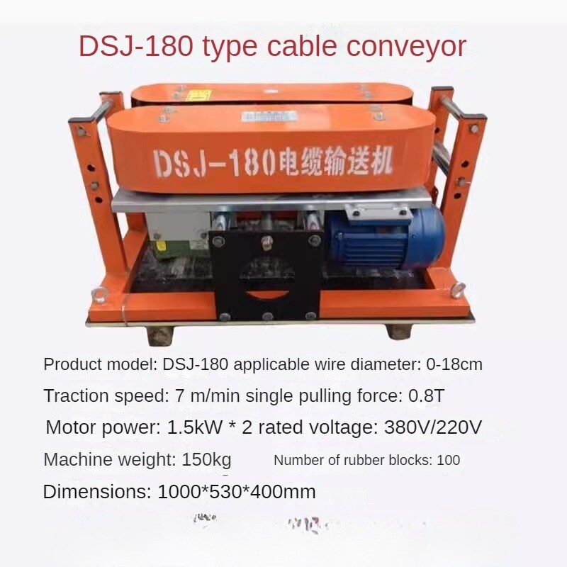 Cable Conveyor, Crawler Cable Tractor, Cable Laying Machine DSJ-180 ...
