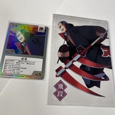 Naruto Gallery Limited Sold Out Postcard Card Hidan | eBay