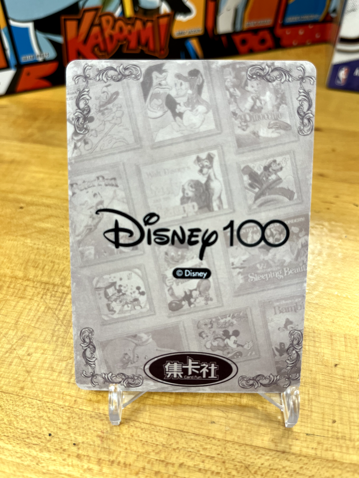 2023 Disney 100 Carnival Series Card Fun Base #D100C-SR37 Knight For A ...