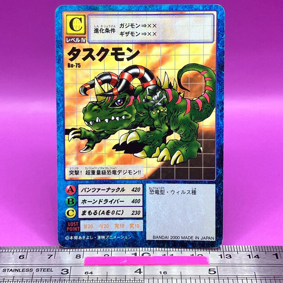 Tuskmon Bo-75 Digimon Card Game 2000 Bandai TCG Japanese #933 | eBay