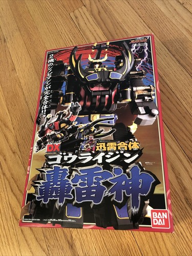 Bandai Power Rangers Ninja Storm Hurricaneger DX Gouraijin Beetle ...