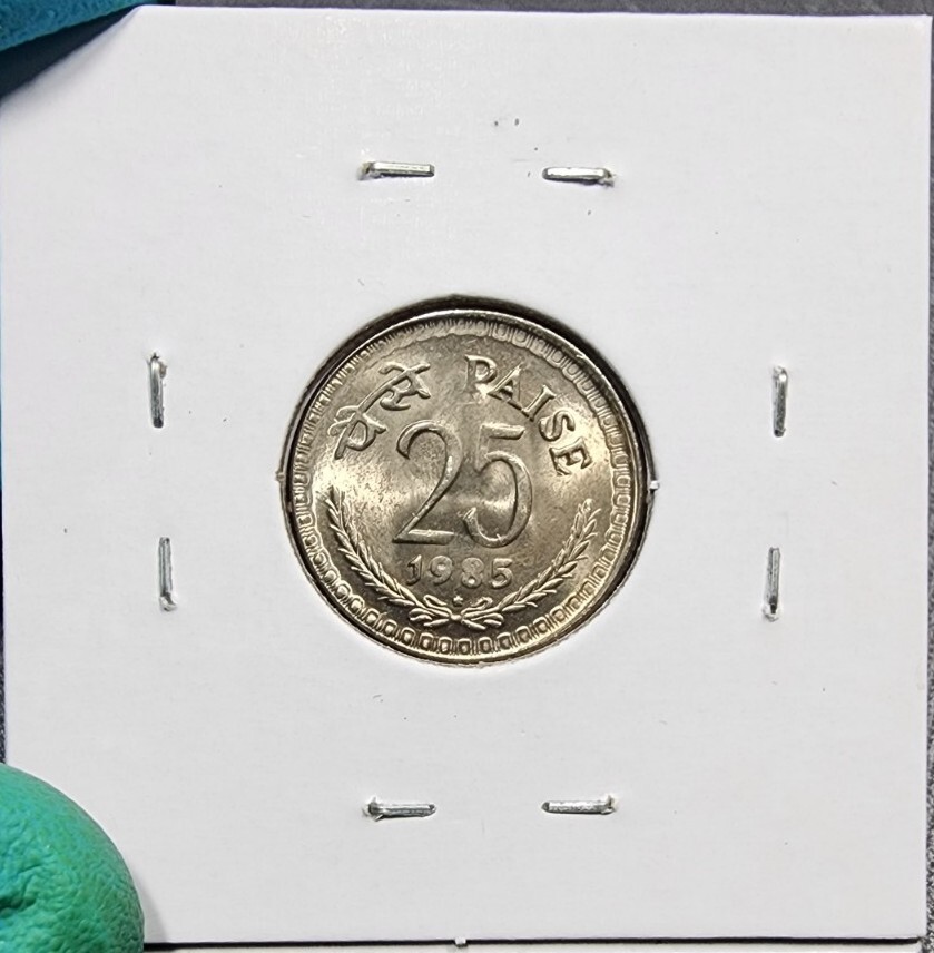 1985 India 🇮🇳 25 Paise World Foreign Rupee Coin KM 49.1 BU High Grade ...