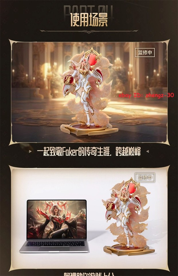 League of Legends LOL Ahri 1/6 Scale Figure Resin Statue Model ...
