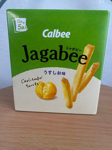 Calbee Jagabee Mild salt taste potato snack 75g from Japan Japanese ...
