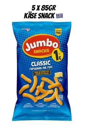 Käsesnack Cheese Garidakia Corn Sticks Vrykoles 5x85g Greek Snack Chips ...