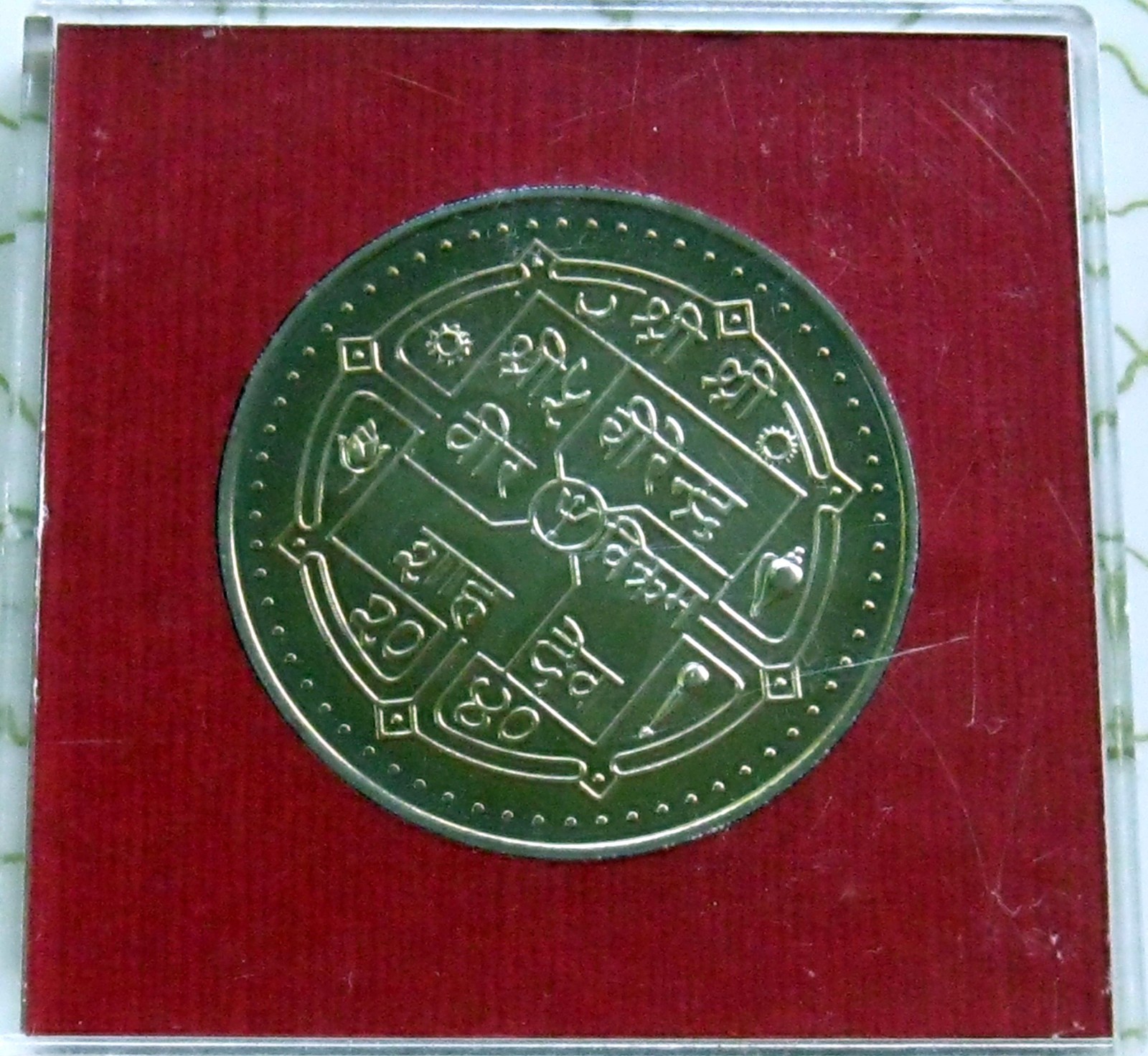 COIN NEPAL 1CR 1983 BU "E" | eBay