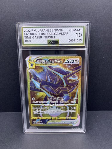 Dialga VStar 086/067 UR *** AGS 10 GEM MINT *** USA SELLER *** POP 1 | eBay