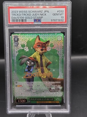 2023 Weiss Schwarz Disney 100 Judy Nick Zootopia Gold Stamp #032SP PSA ...