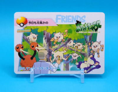 Pokemon Card Japanese - Mankey, Rattata & Doduo #151 - Bandai - Anime ...