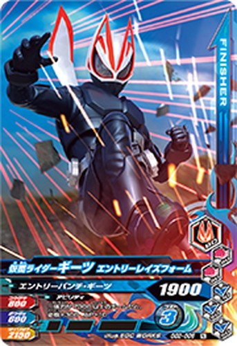 Masked Kamen Rider Ganbarizing Card GG2-006 Geats BANDAI Japan | eBay