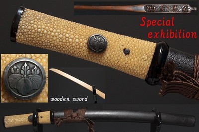 Katana - Katana Koshirae Tsuka Saya