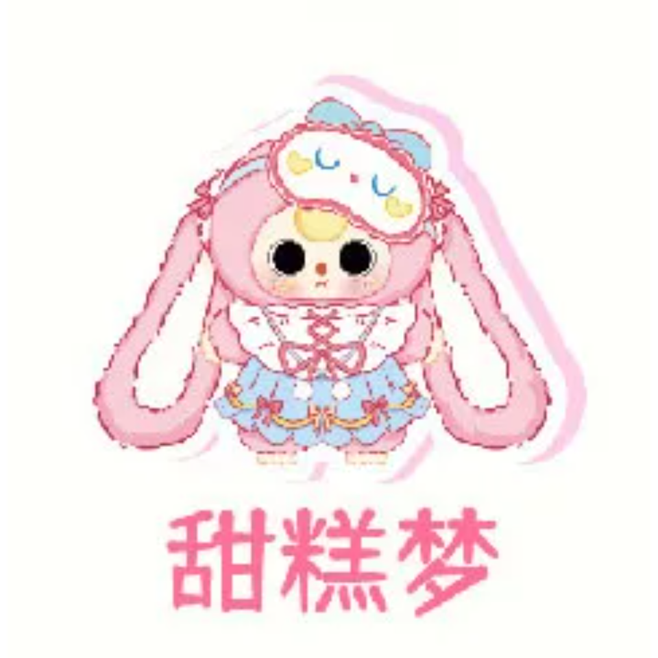 Authentic Baby Three Sweet Dream 400% series vinyl plush blind box | eBay