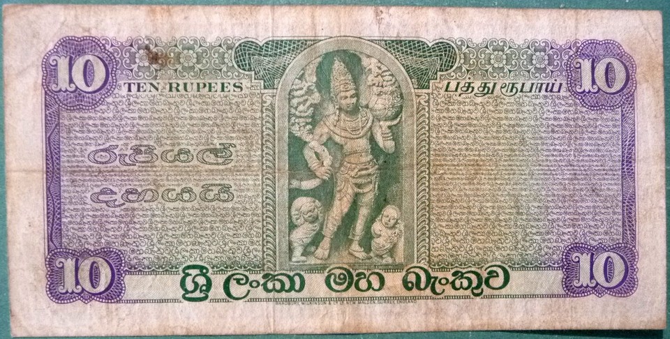 CEYLON SRI LANKA 10 RUPEES NOTE , issued 28.08. 1964, ,P 64 ...
