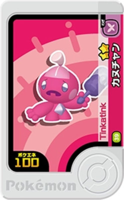 POKEMON FRIENDA Card 1-4-039 Tinkatink TAKARA Japan | eBay