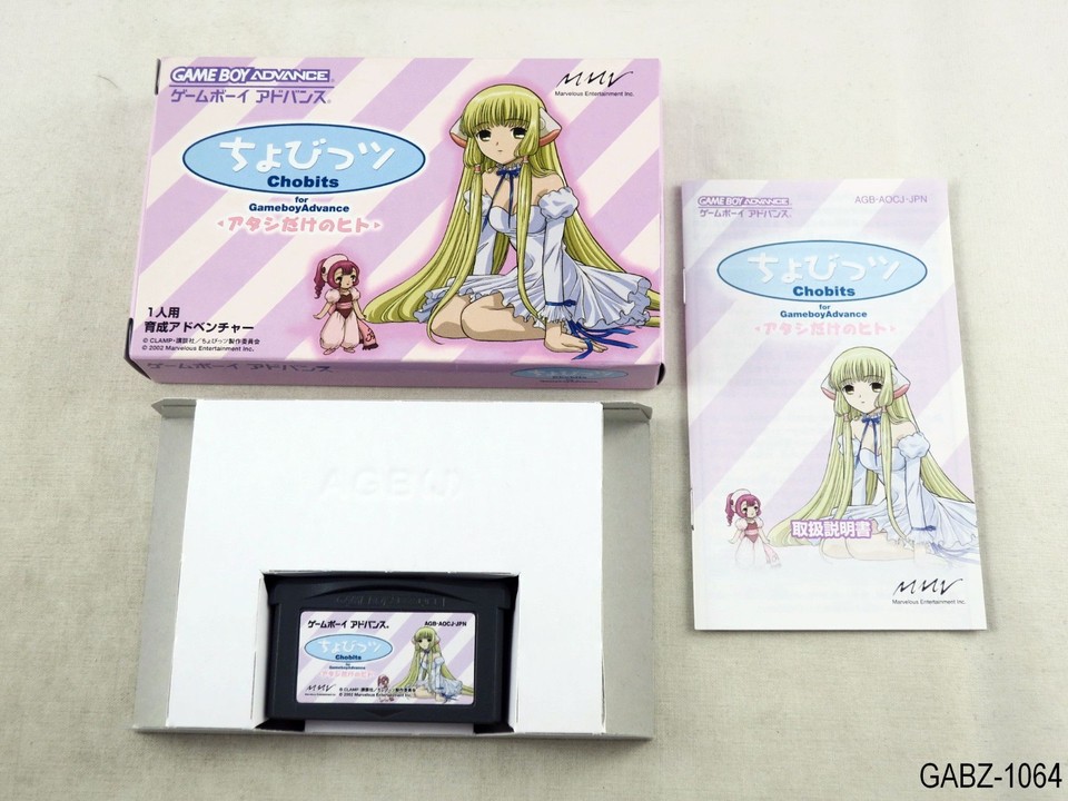 Complete Chobits Atashi Dake no Hito Game Boy Advance Boxed CIB ...
