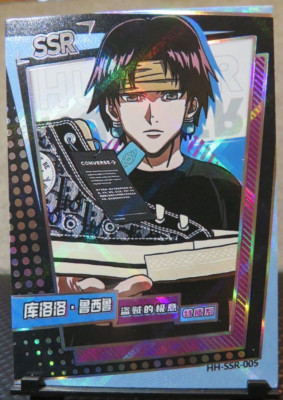 Chrollo Lucilfer Hunter x Hunter SSR Card Anime CCG Near Mint | eBay