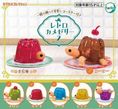 Retro Turtle Jelly Vol.2 Mascot Complete 6 Types set Capsule Toy Gacha ...