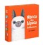Macca The Alpaca Collection Books 1 - 4 by Matt Cosgrove (english ...