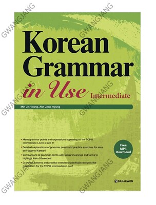 Korean Grammar in Use Intermediate Study Korea Learning Language ...