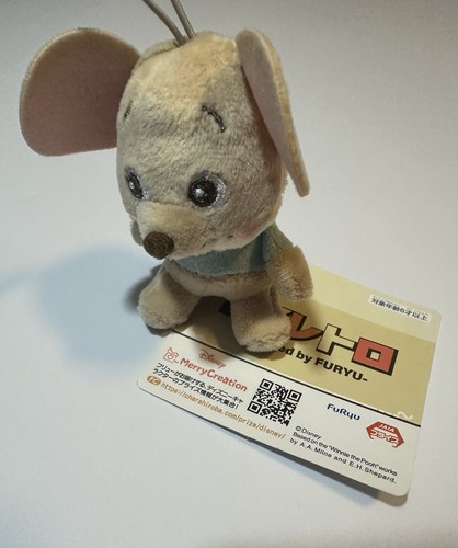 Disney Furyu Winnie The Pooh Roo Plush Keychain Dangle From Japan 3in ...