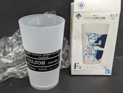 Bandai Ichiban Kuji JoJo's Bizarre Adventure Stone Ocean Plastic Cup ...