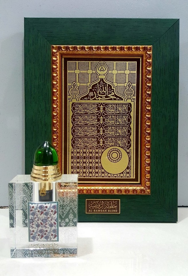 Al-Rawdah Blend by Abdul Samad Al Qurashi 12ml Oil -Express Shipping ...