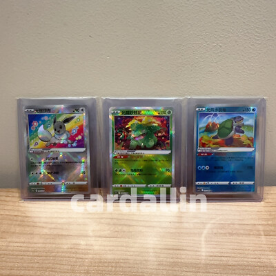 Pokemon 3 card S-Chinese exclusive K Radiant Blastoise Venusaur Eevee ...