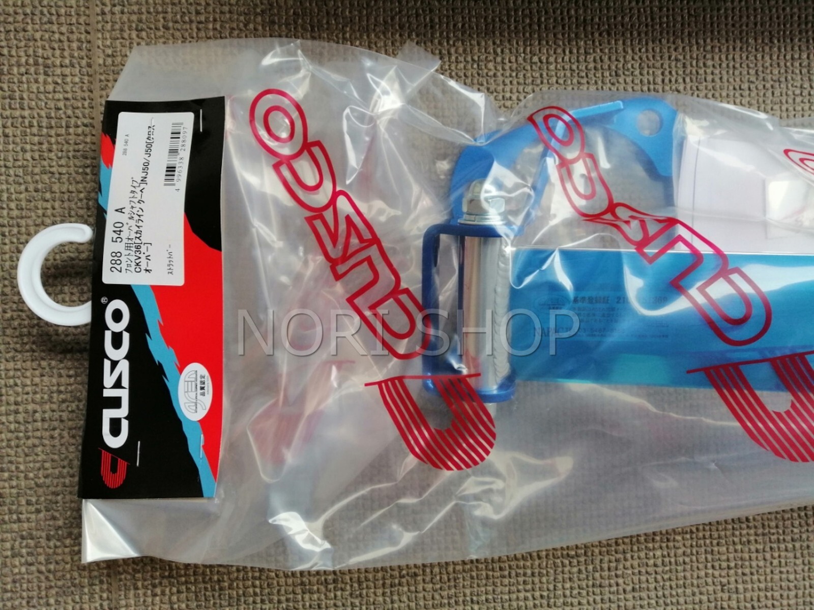 CUSCO Front Strut Tower Bar For INFINITI G37 KV36 CKV36 / G35 PV36 ...