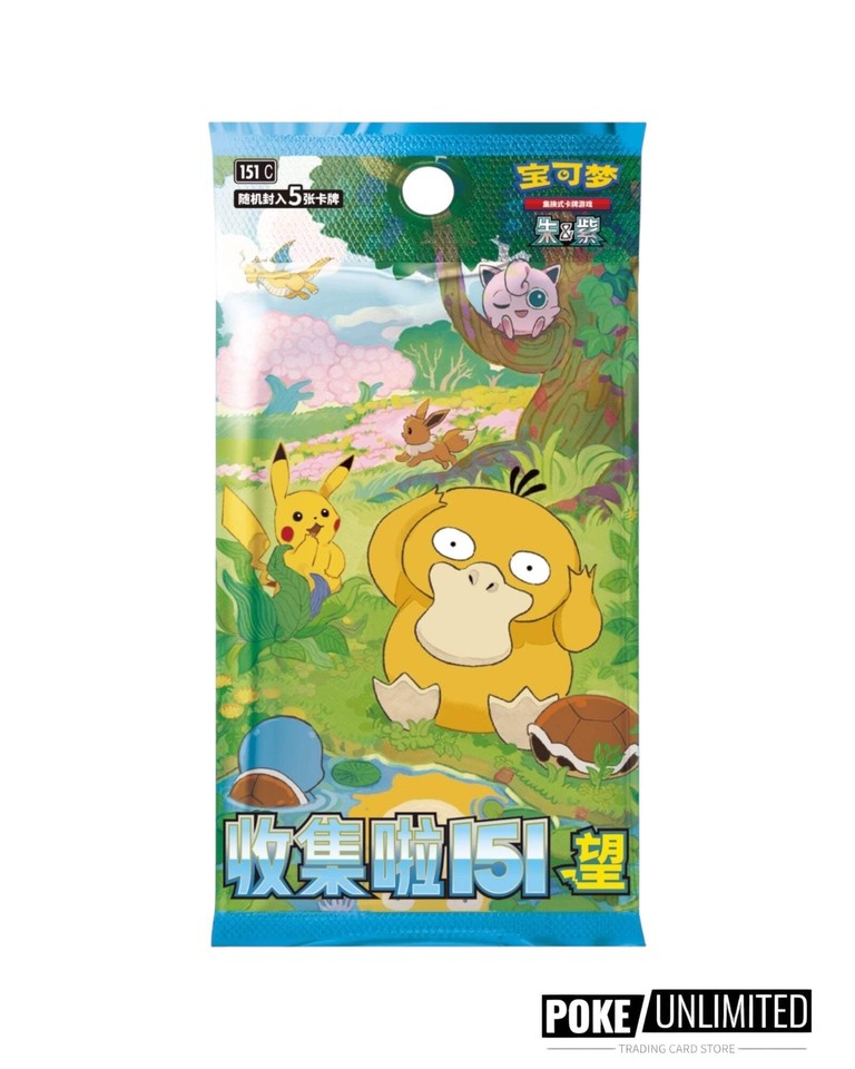 Pokémon TCG: Collect 151 Hope Standard Slim Booster Box (Chinese) | eBay