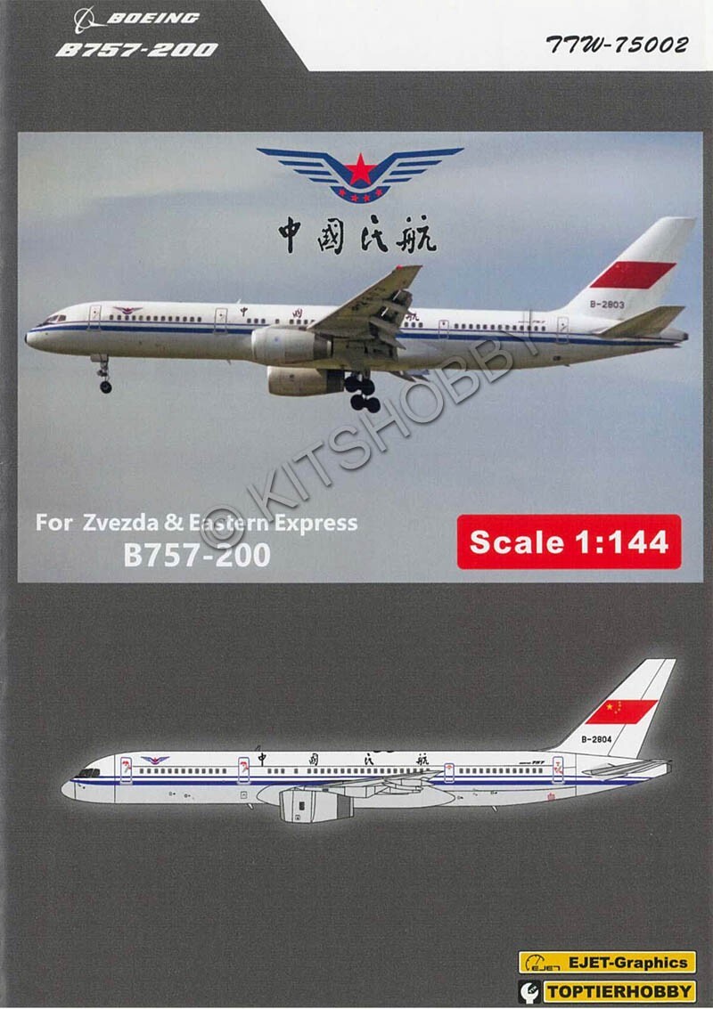 KITSHOBBY 1/144 Boeing 757-200 CAAC Airlines Model Kit Set | eBay
