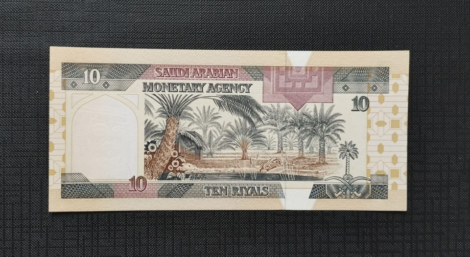 SAUDI ARABIAN 10 RIYALS 1983 UNC | eBay