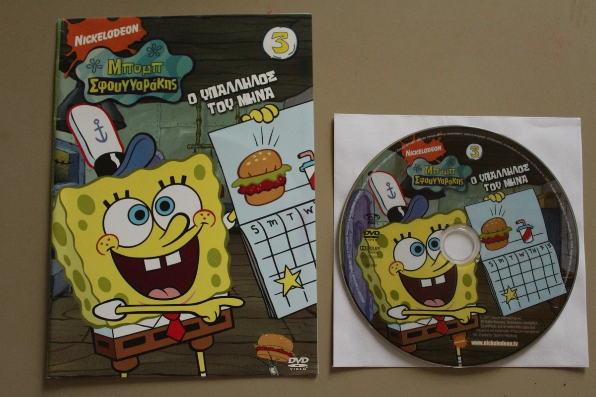 Spongebob Squarepants Employee Of The Month Full Episode