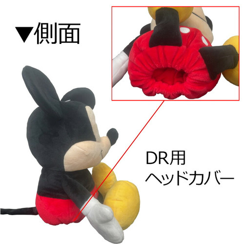 Disney Daisy Golf Driver Head Cover Plush Doll Style Cute Character ...