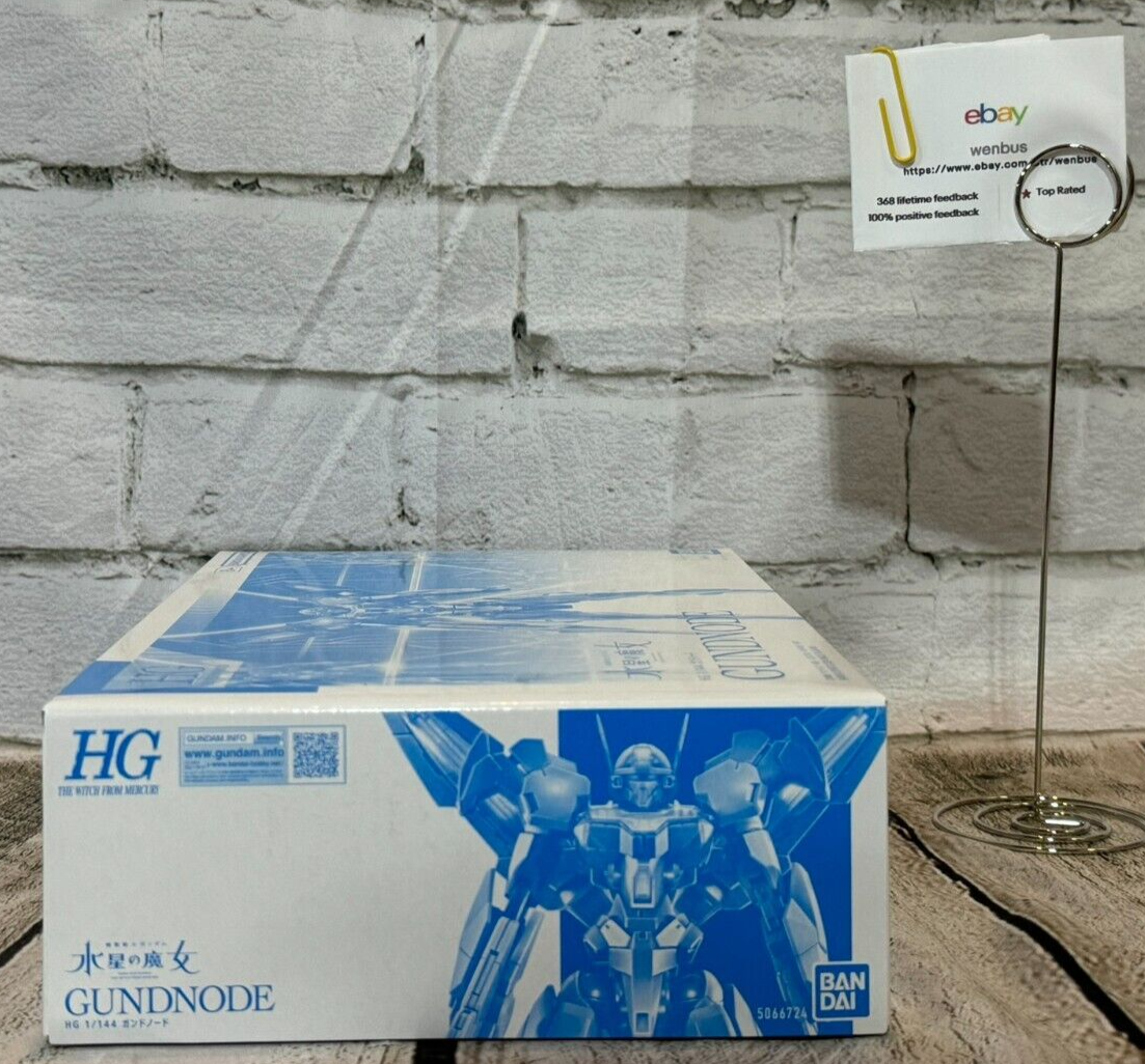 Bandai HG/Mobile Suit Gundam The Witch from Mercury HG 1/144 GUNDNODE ...
