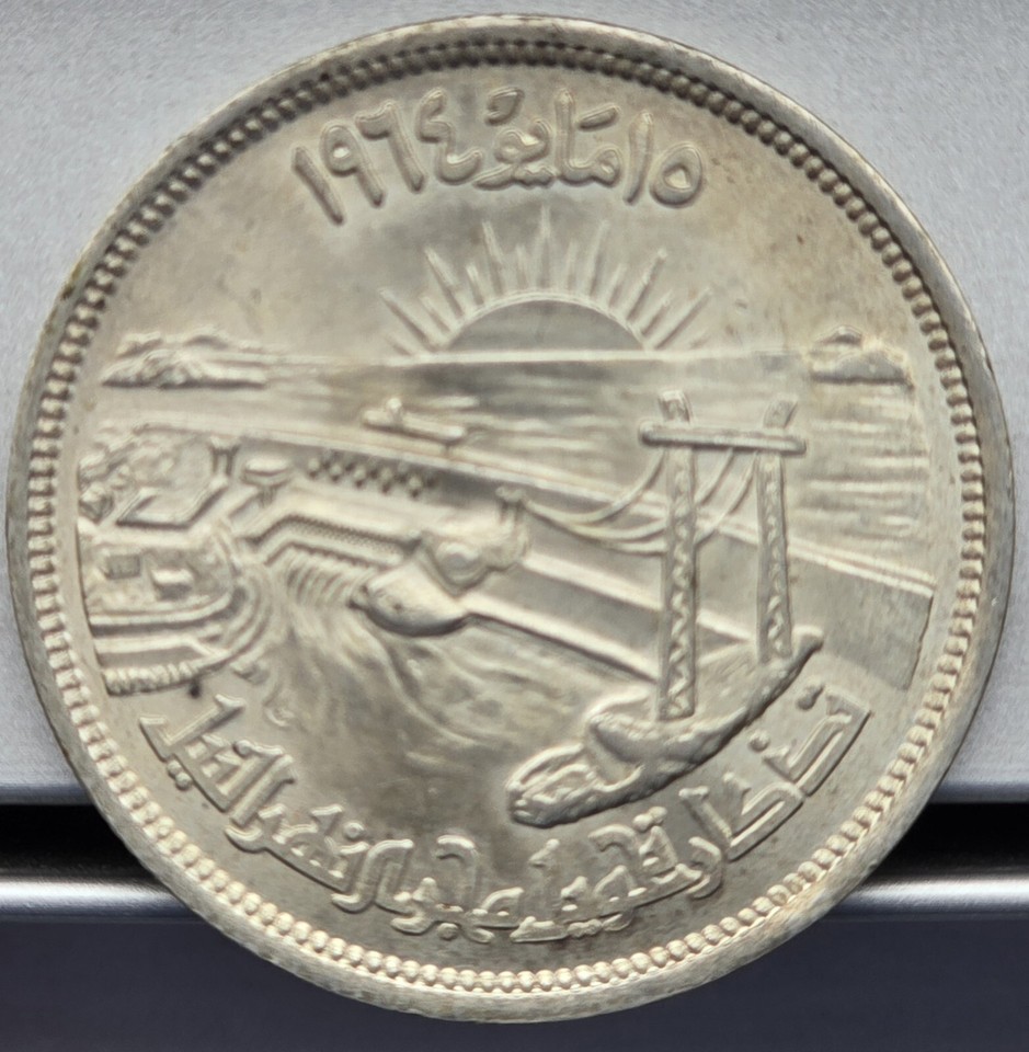 Brilliant Uncirculated/Lustrous Egypt 1384-1964 25 Piatres Silver Coin ...