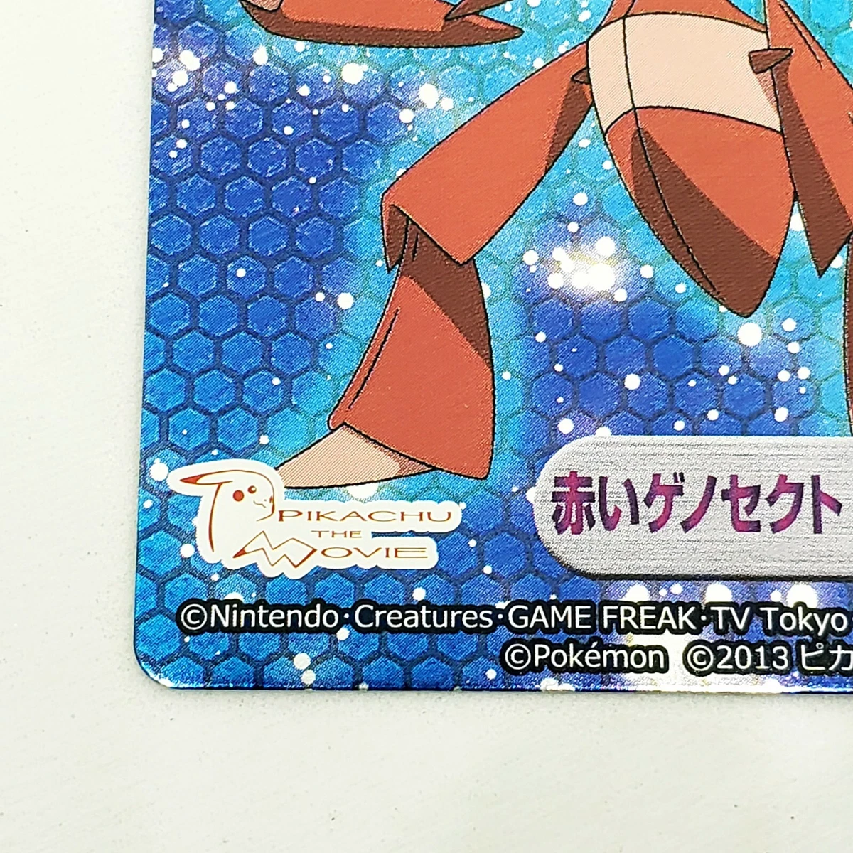 Pokemon Red Genesect Card